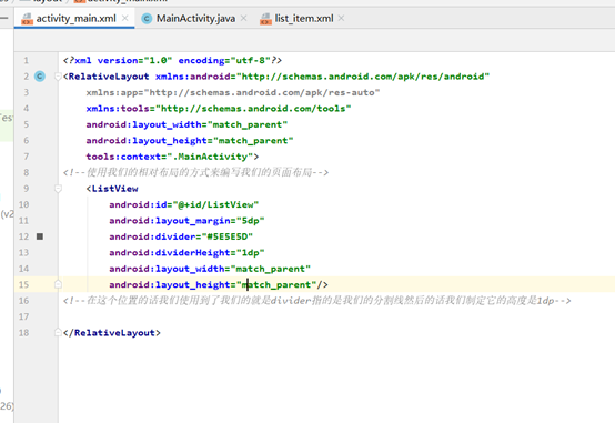 Android中的ListView的创建使用详解_2. 创建mainactivity,通过listview显示所售汽车列表,每个列表项应包括 ...