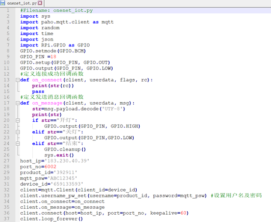 一文玩转中移OneNET物联网MQTT协议远程控制树莓派Python网络编程技术_树莓派和物联网-CSDN博客
