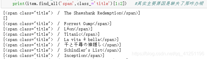 Python 爬虫 Beautifulsoup如何分别提取多个span标签的值多个同样的span爬取信息 Csdn博客