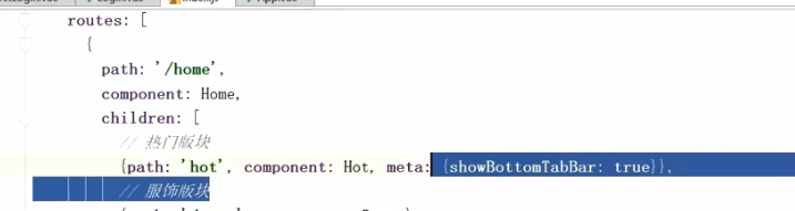 vue 之配置路由 和 layout布局_vue router layout-CSDN博客