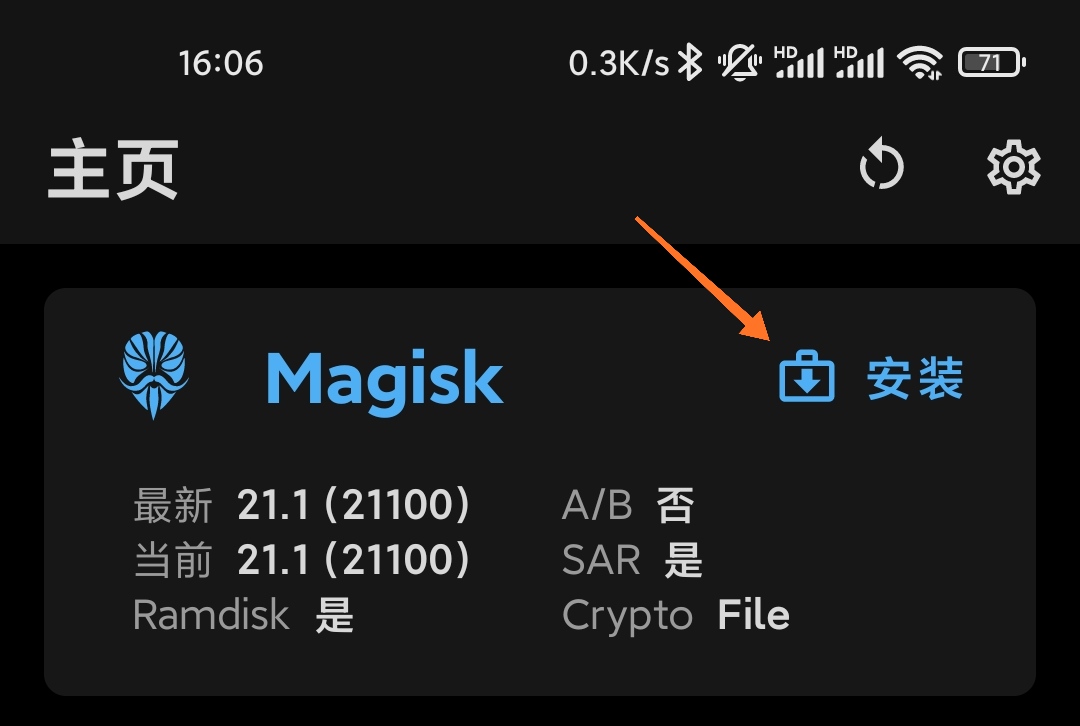 小米 MIUI 12 Magisk root教程（无需刷REC）_miui12 root-CSDN博客