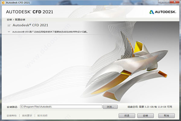 Autodesk CFD2021发布啦_2021cfd-CSDN博客
