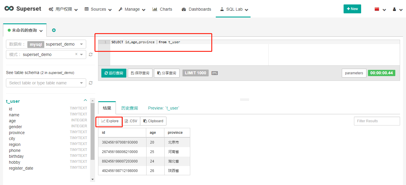 Superset--图解使用_superset的漏斗-CSDN博客