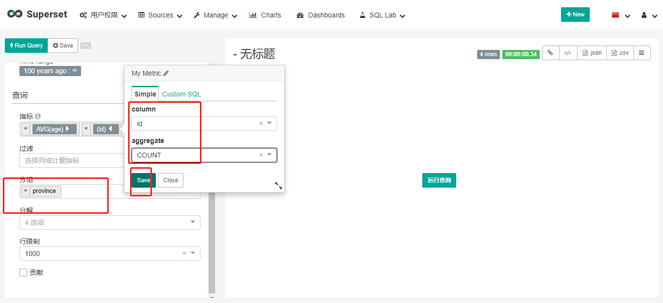 Superset--图解使用_superset的漏斗-CSDN博客