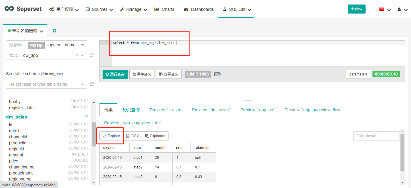 Superset--图解使用_superset的漏斗-CSDN博客