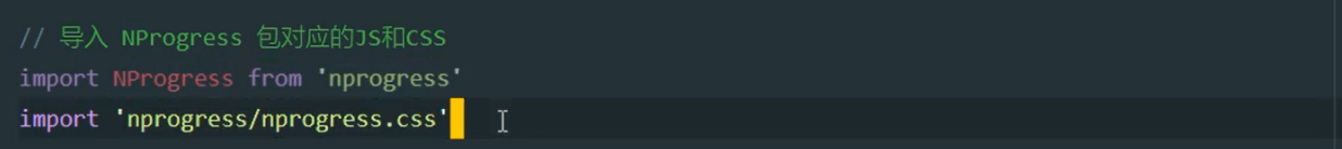 Nprogress进度条_npprogress-CSDN博客
