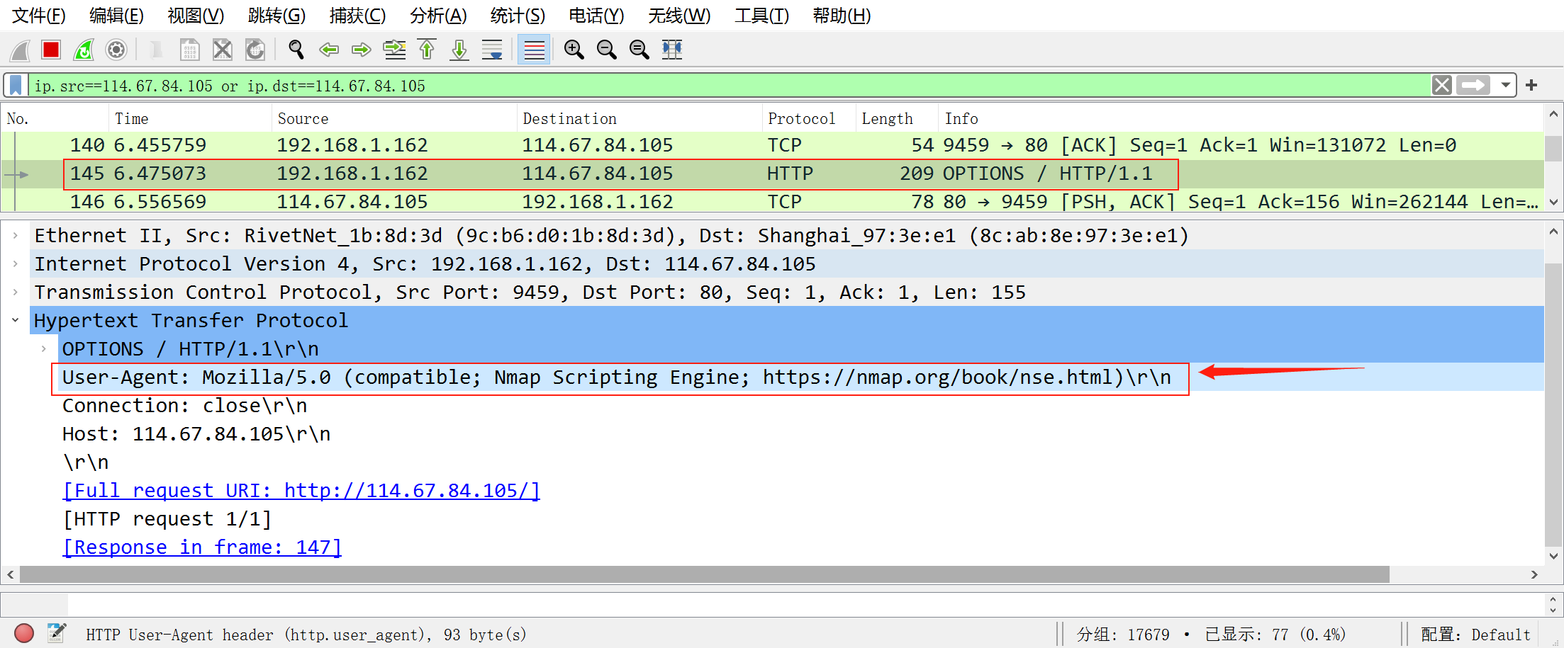 诸神之眼-nmap详细使用介绍3!Nmap高阶操作(防火墙规避和脚本使用)! (*╹ ╹*) 信息收集 ~ 其四_nmap -p- 全端口-CSDN博客