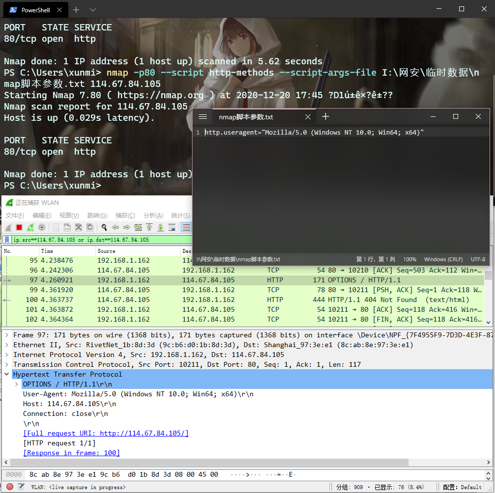 诸神之眼-nmap详细使用介绍3!Nmap高阶操作(防火墙规避和脚本使用)! (*╹ ╹*) 信息收集 ~ 其四_nmap -p- 全端口-CSDN博客