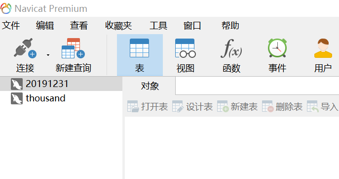 【精选必读】navicat批量读取excel导入到数据库中操作详解_navicat批量导入多个表数据-CSDN博客