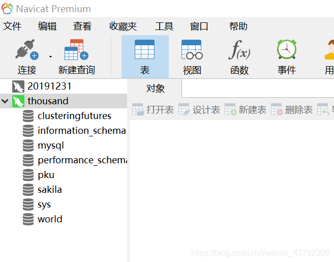 【精选必读】navicat批量读取excel导入到数据库中操作详解navicat批量导入多个表数据 Csdn博客