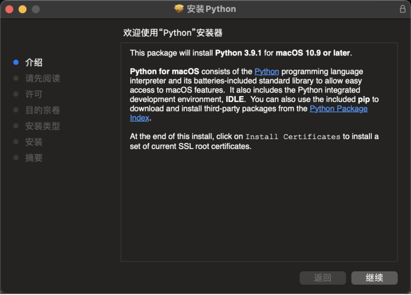 M1芯片安装python3.9.1_苹果m1安装python3.9.1-CSDN博客