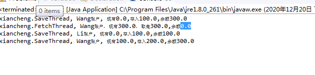 Java程序设计例题代码和运行结果java程序结果题 Csdn博客 