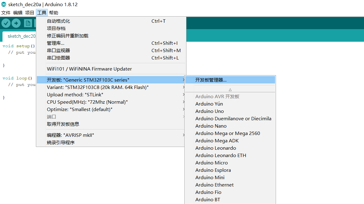 Arduino的stm32串口通信和hal库函数编程stm32 Arduino Serialprintln Csdn博客
