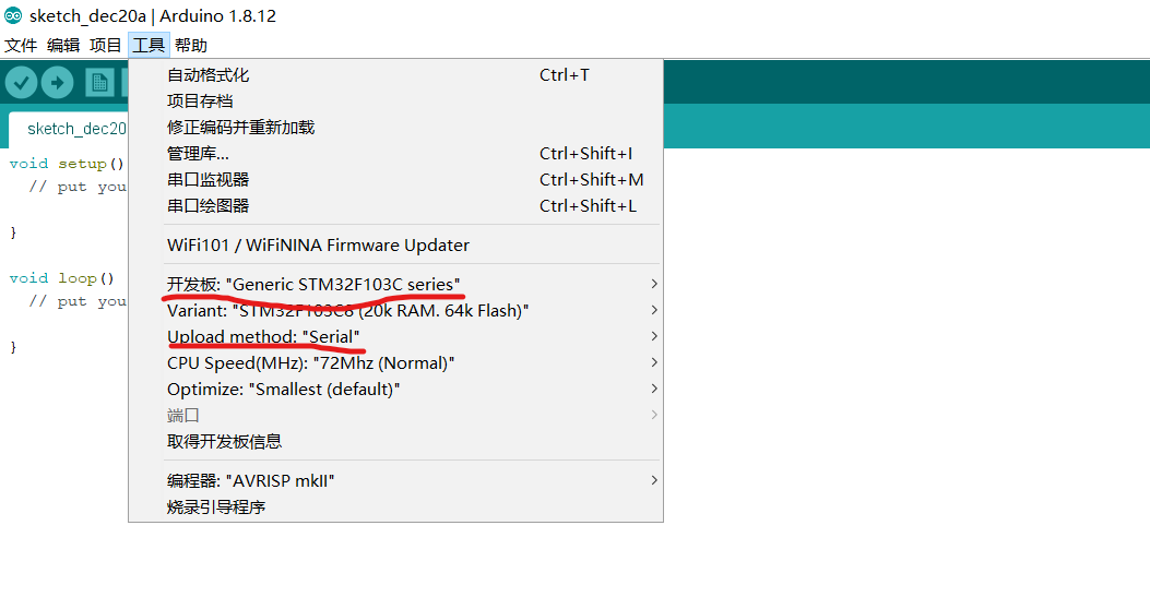 Arduino的stm32串口通信和hal库函数编程stm32 Arduino Serialprintln Csdn博客