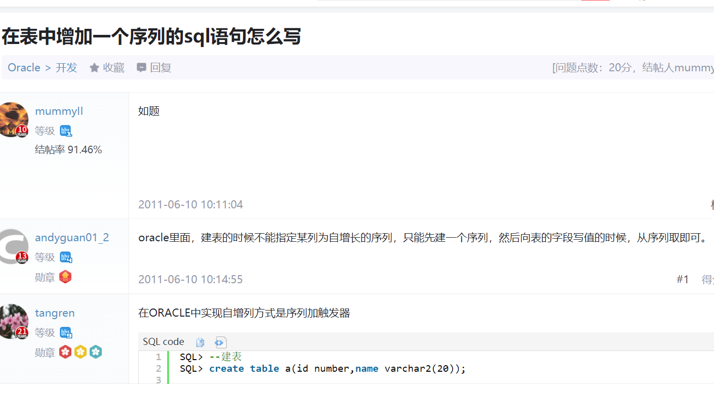 Toad for Oracle 14.0使用过程记录|新建删除表空间|查看新建删除表|新建用户|添加自增属性|导入数据-CSDN博客
