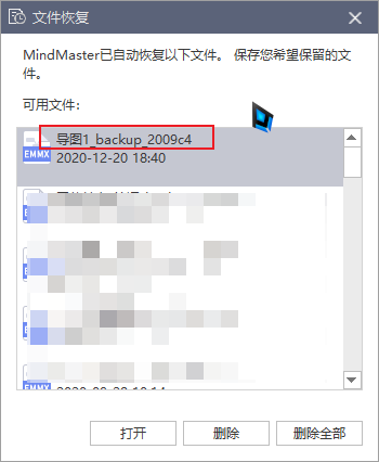 MindMaster如何恢复未保存的内容_mindmaster闪退文件没保存怎么办-CSDN博客