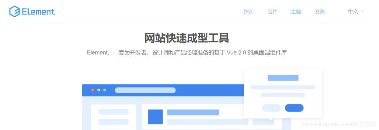 【vue学习总结】21vue Ui框架之mint Ui的使用mt Button Csdn博客