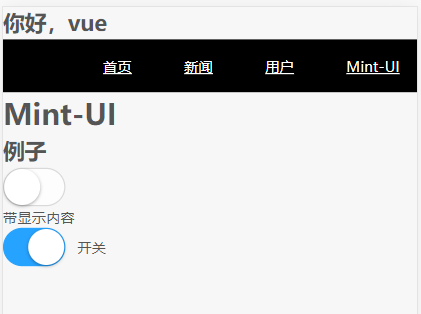 【Vue学习总结】21.Vue-UI框架之Mint UI的使用_mt-button-CSDN博客