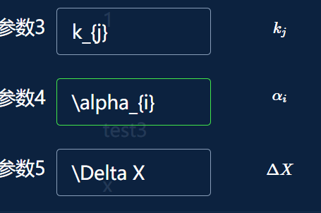 【已解决】VUE MathJax 展示latex数学公式(最简化版)_el-form展示latex公式-CSDN博客