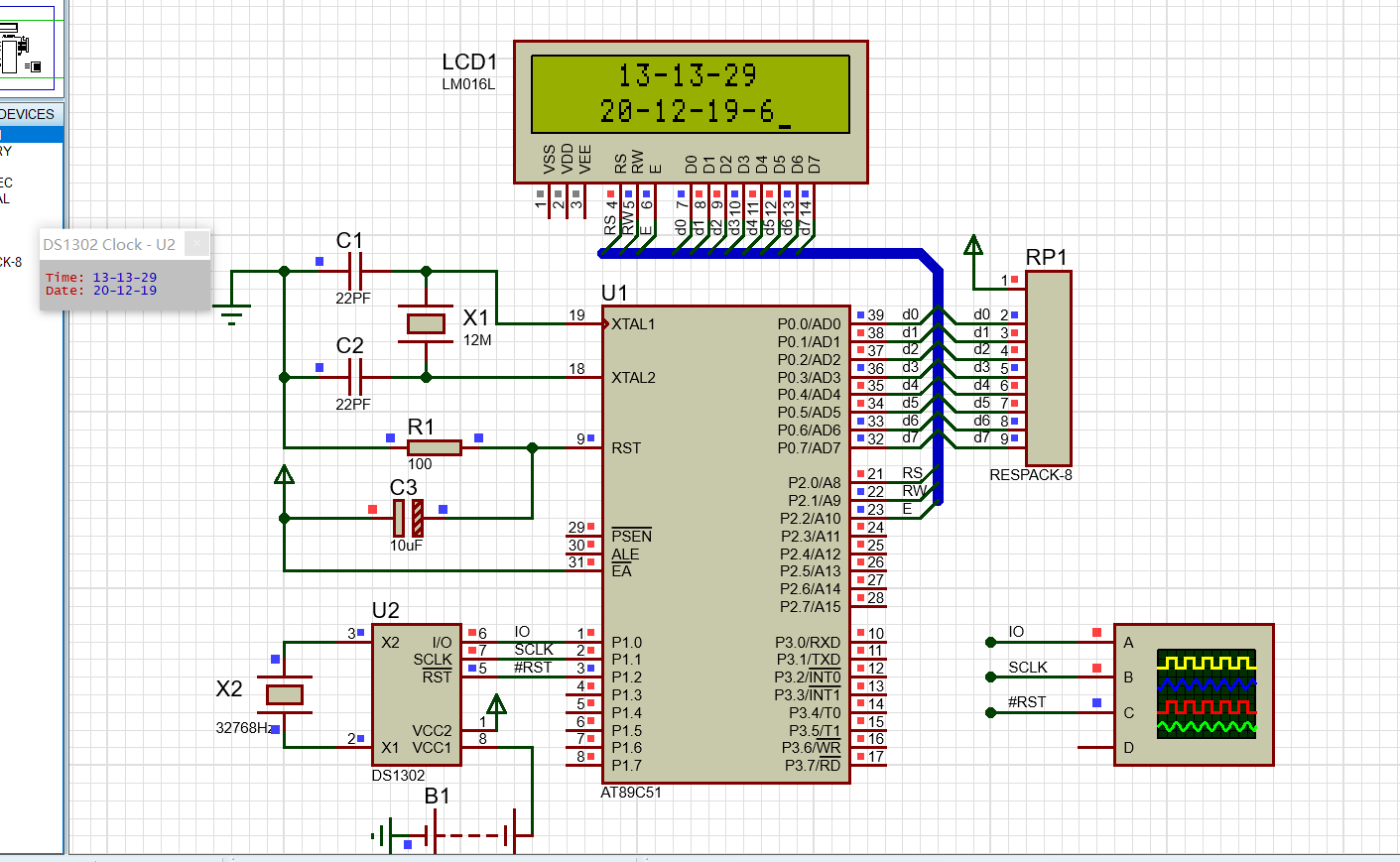 DS1302关于51汇编的驱动函数-CSDN博客