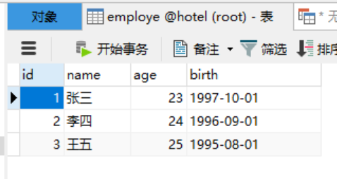 Alibaba EasyExcel的读(导入)_easyexcel从第二行开始读-CSDN博客