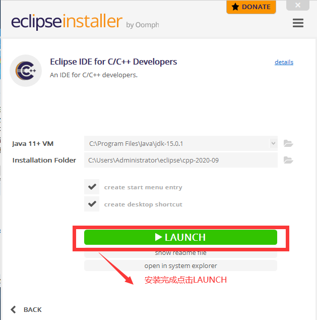 ESP32教程之二：eclipse插件开发环境搭建_esp32 ide 没有再到java-CSDN博客