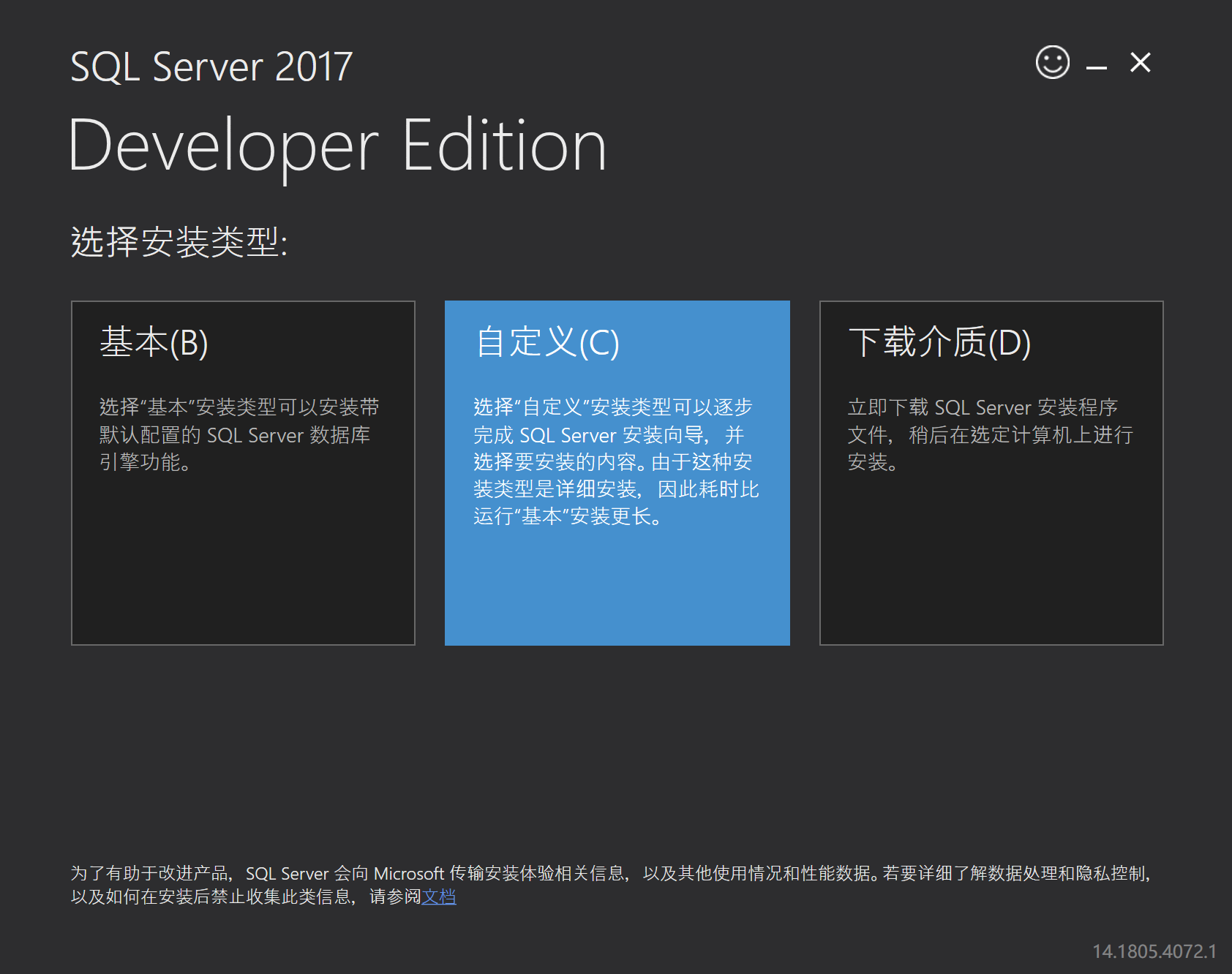 数仓个人作业（二）SQL Server 2017 + SSDT + SSMS + VS 2017 环境搭建_ssdt for vs2017 安装-CSDN博客