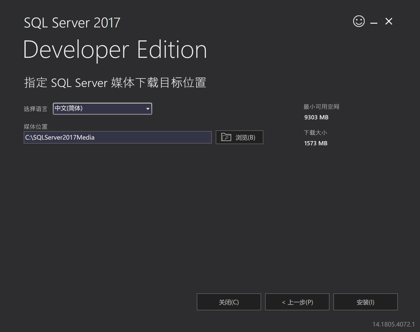 数仓个人作业（二）SQL Server 2017 + SSDT + SSMS + VS 2017 环境搭建_ssdt for vs2017 安装-CSDN博客