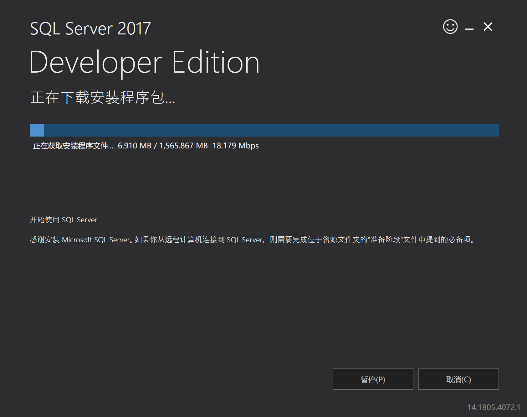 数仓个人作业（二）SQL Server 2017 + SSDT + SSMS + VS 2017 环境搭建_ssdt for vs2017 安装-CSDN博客