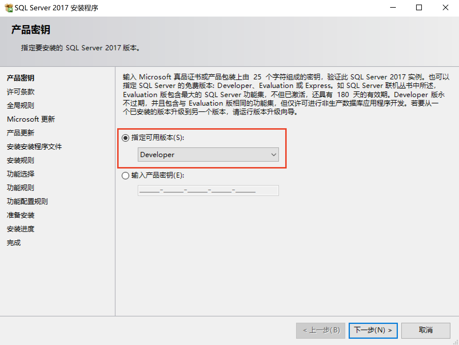 数仓个人作业（二）SQL Server 2017 + SSDT + SSMS + VS 2017 环境搭建_ssdt for vs2017 安装-CSDN博客
