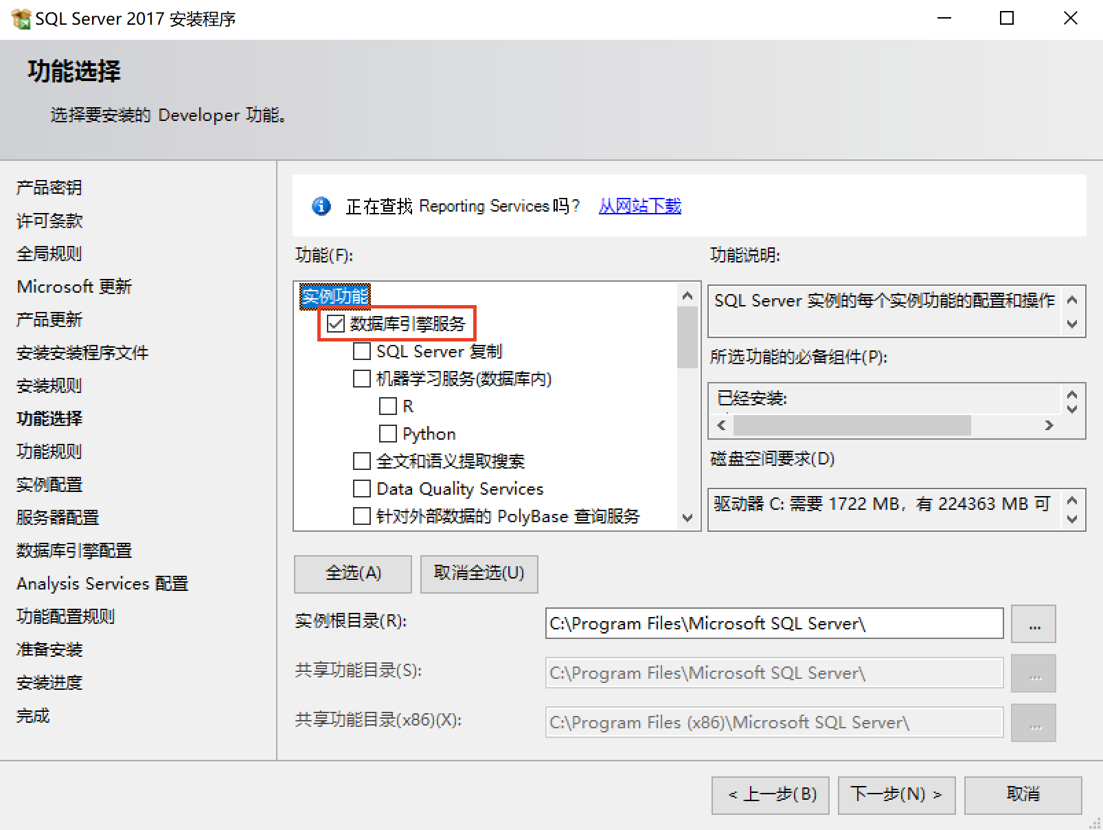 数仓个人作业（二）SQL Server 2017 + SSDT + SSMS + VS 2017 环境搭建_ssdt for vs2017 安装-CSDN博客