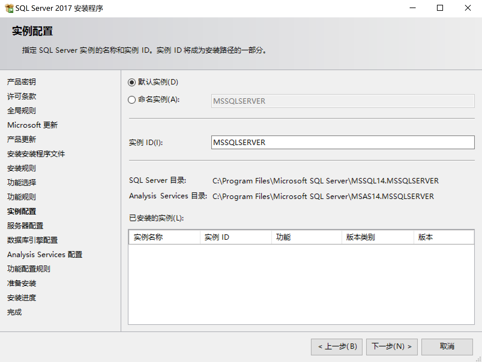 数仓个人作业（二）SQL Server 2017 + SSDT + SSMS + VS 2017 环境搭建_ssdt for vs2017 安装-CSDN博客