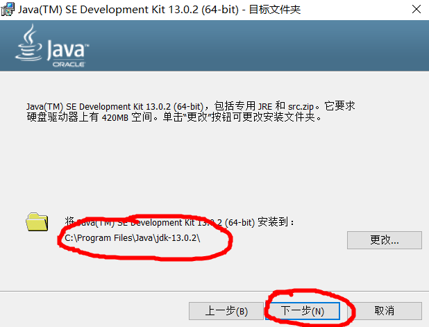 Java的下载安装教程wangpaiblog的博客 Csdn博客java下载安装教程 