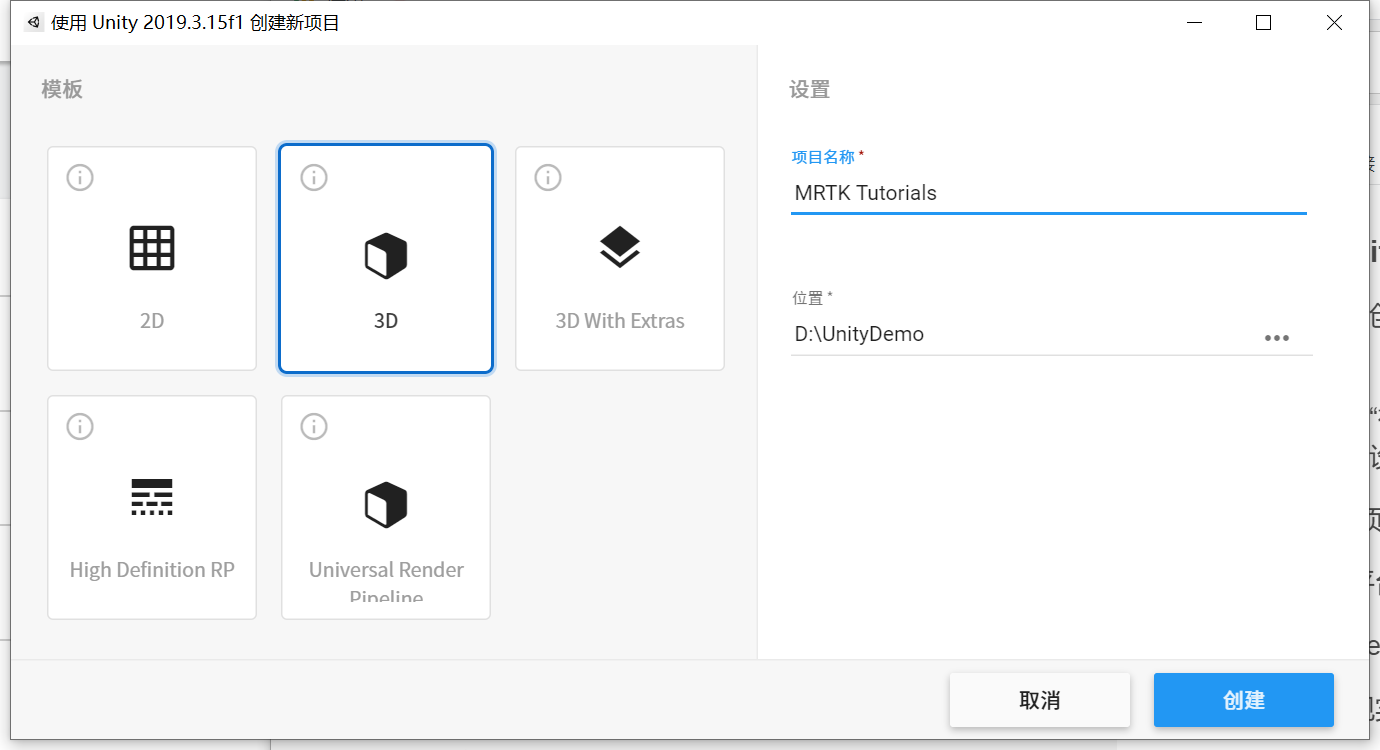 【HoloLens2】官方教程“Multi-user capabilities tutorials“ 学习记录第 1 部分_unity 多人 hololens2-CSDN博客