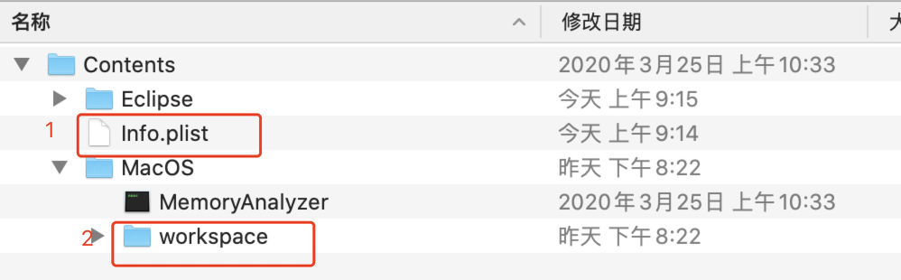 【学习笔记】Mac下载安装Memory Analyzer Tool（MAT）_mac安装memory analyzer tool-CSDN博客