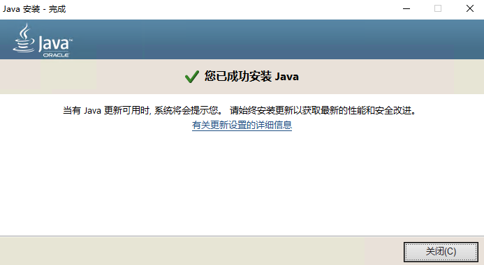 IPMI用Jave控制台登陆Intel服务器 BMC Web Console_bmc java控制台登录-CSDN博客