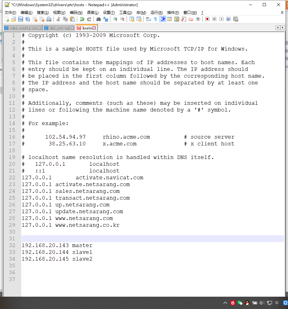 Can not resolve slave1, please check your network java.net.UnknownHostExcept_can not resolve ...