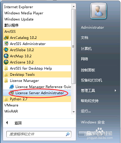 ArcMap无法启动解决方法_arcmap was unable to start-CSDN博客