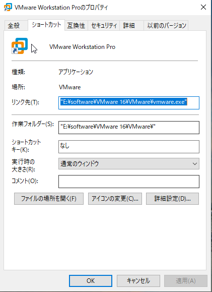 VMware 界面语言改成中文_vmware设置中文-CSDN博客
