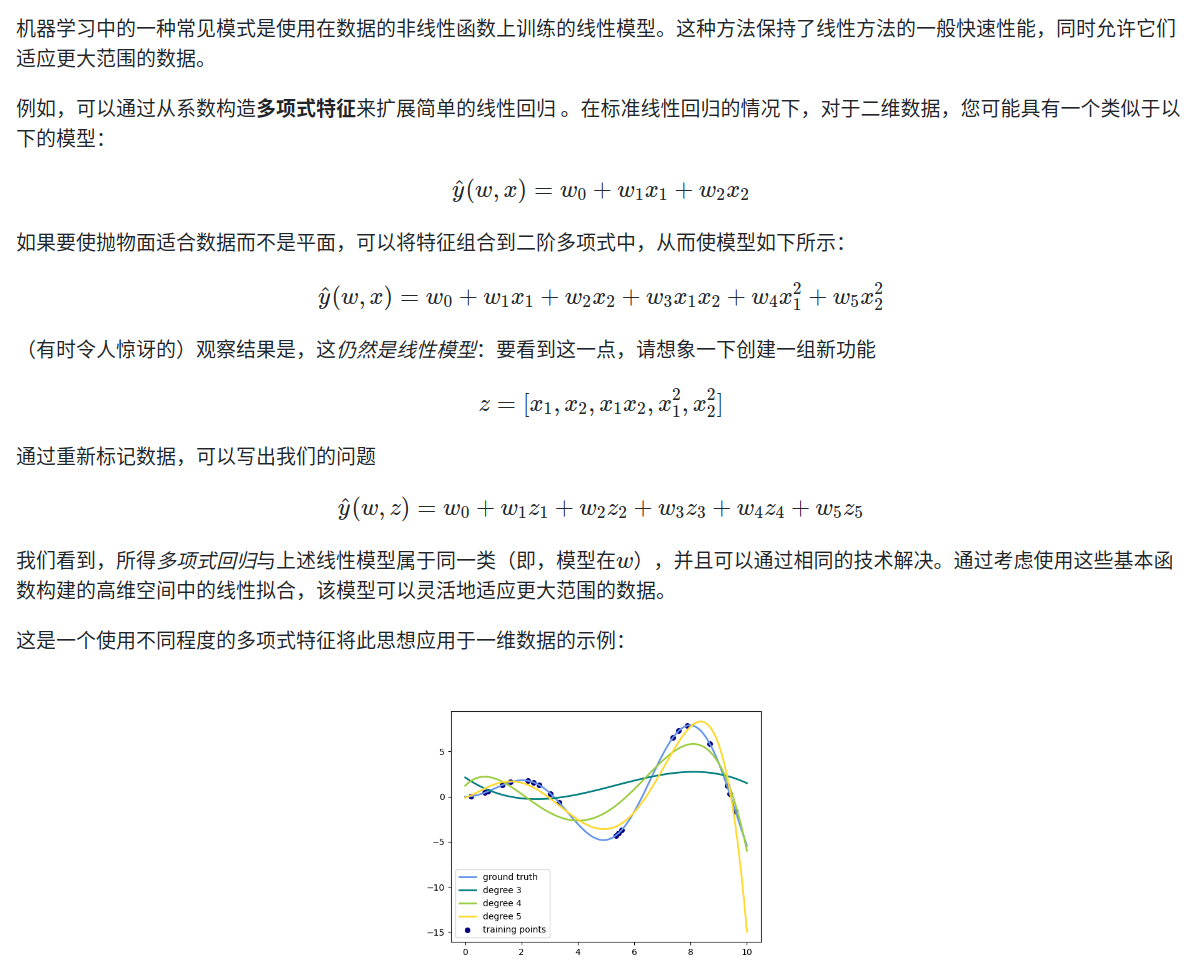 多项式回归 Polynomial Regressionrobust Local Polynomial Regression Csdn博客 