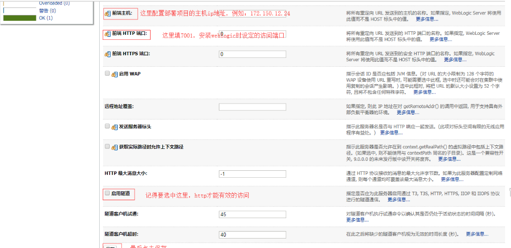 weblogic安装及部署_weblogic中间件的部署方式-CSDN博客