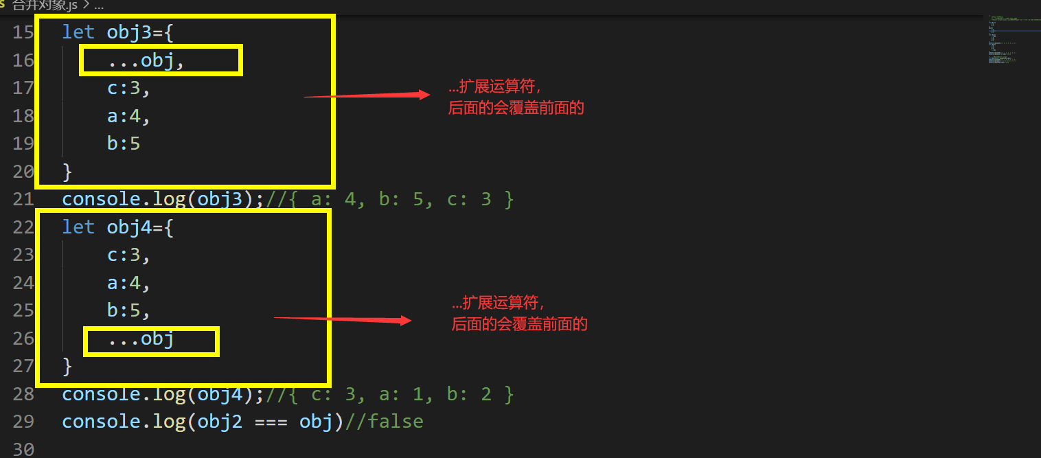合并对象的两种方法使用展开运算符合并对象默认是后者覆盖前者嘛 Csdn博客 