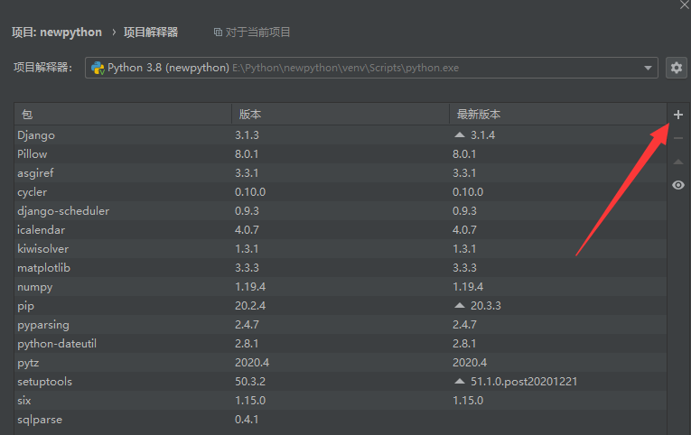 pycharm中出现No module named ‘matplotlib解决办法_pycharm no module named 'matplotlib-CSDN博客