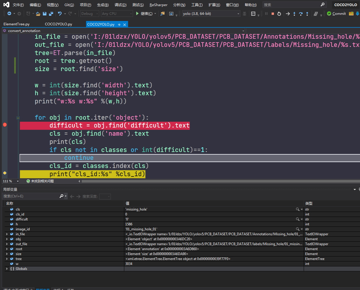 使用VS2019进行python开发 调试 环境创建_vs2019 python调试-CSDN博客