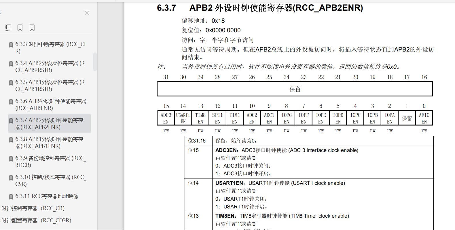 stm32学习笔记——基本的地址操作_stm32地址-CSDN博客