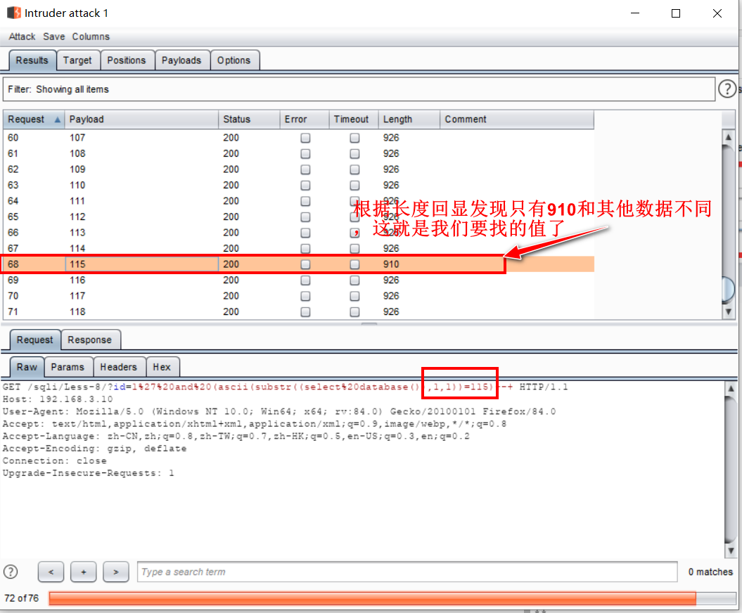 SQL注入之布尔盲注——sql-lab第八关_sq注入第八关-CSDN博客