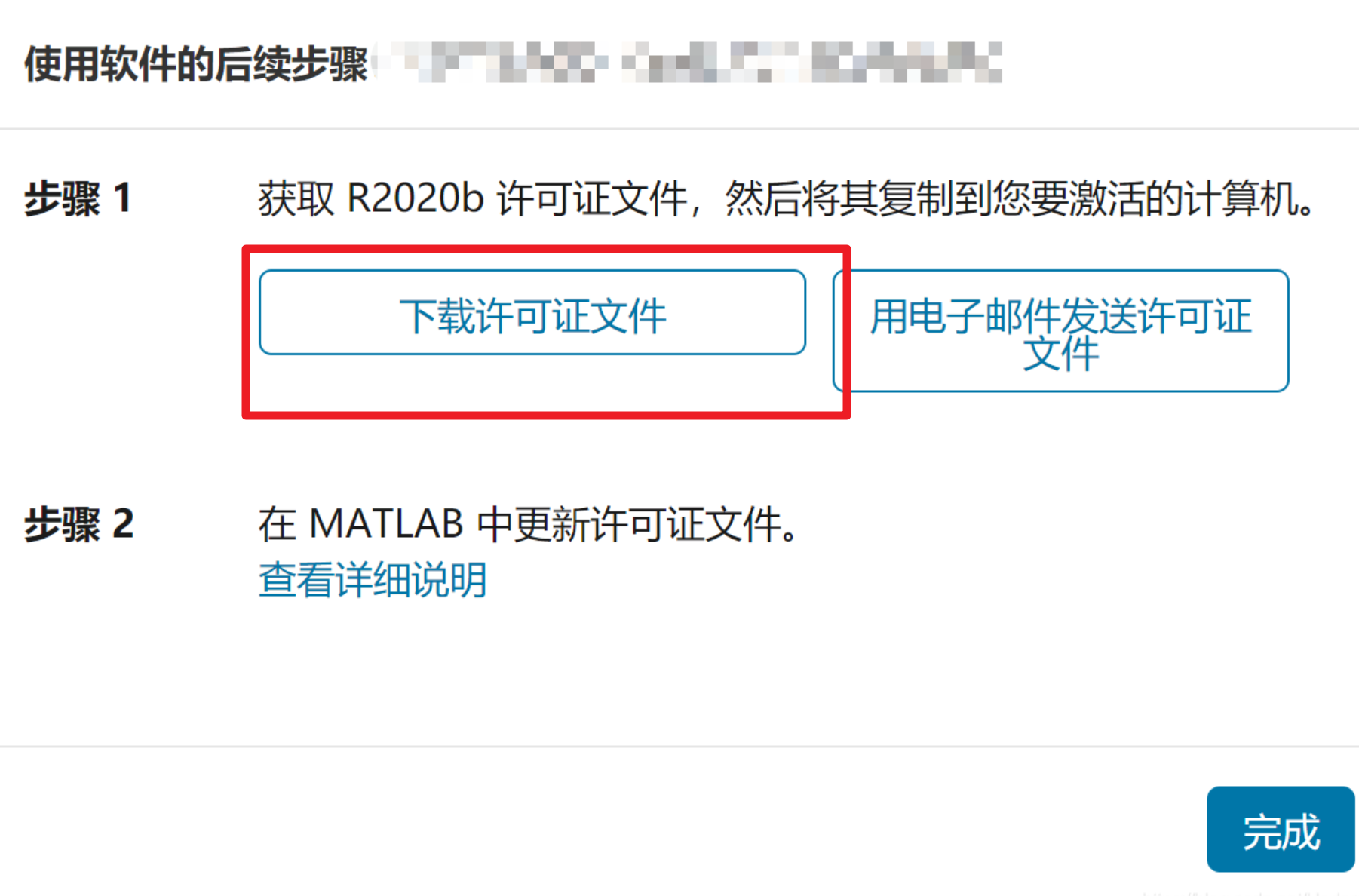 2020a matlab文件安装密匙在哪下载？_matlab 2020a 密钥-CSDN博客