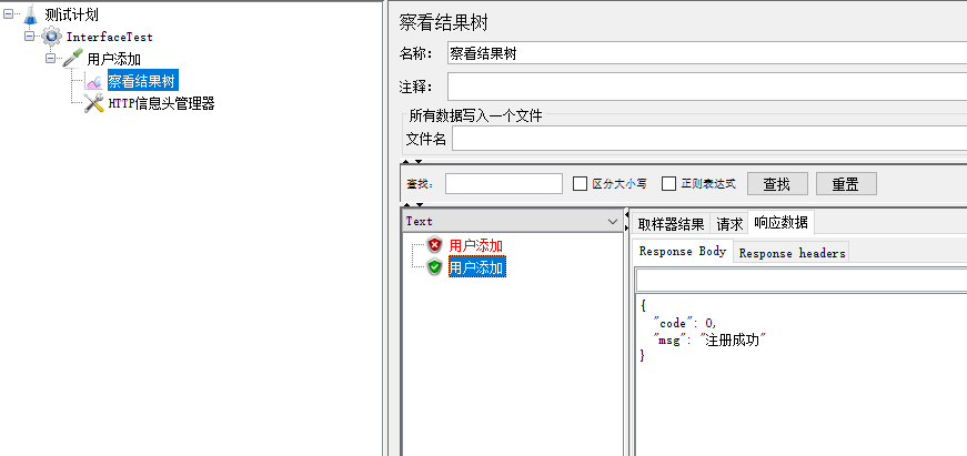 Jmeter发送json数据请求失败jmeter发送的是text不是json Csdn博客 