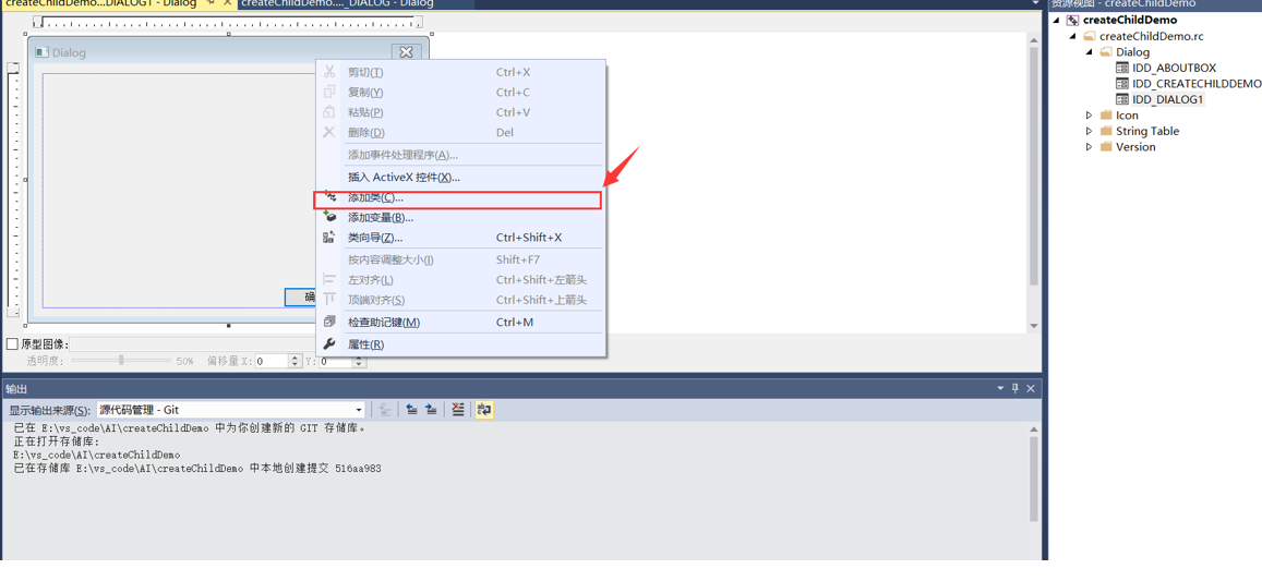 MFC记录_cedit utf8 mfc-CSDN博客