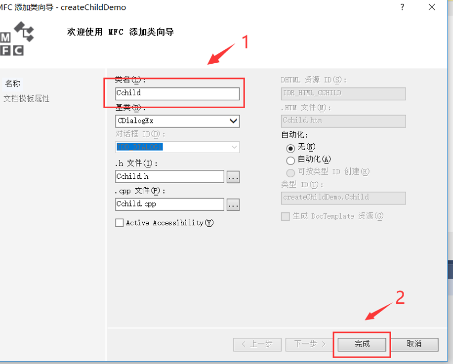 MFC记录_cedit utf8 mfc-CSDN博客